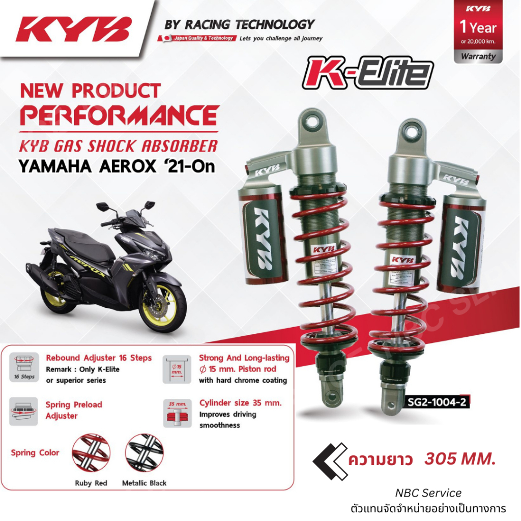 โช้คอัพ KYB รุ่น K-Elite ซับแทงค์ Yamaha Aerox ตัวท๊อปสุด High performance | Shopee Thailand