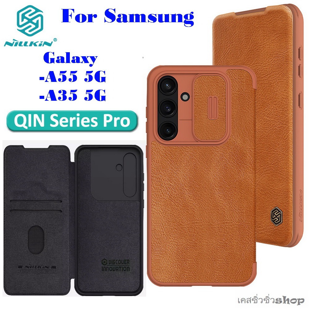 Nillkin QIN Pro เคส Samsung A55 5G/A55/A35 5G/A35 เคสหนังฝาพับกันกระแทก ...