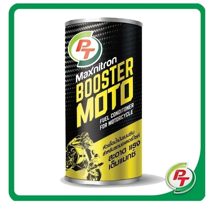 หัวเชื้อ PT Maxnitron Booster Moto รถจักรยานยนต์ | Shopee Thailand