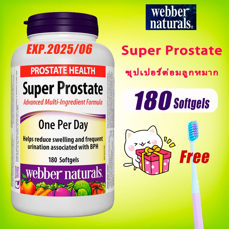 webber naturals Super Prostate Advanced Multi-Ingredient Formula 180 ...
