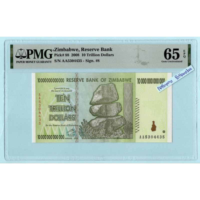 ธนบัตรเกรด 10 Trillion Dollars Zimbabwe 2008เกรด PMG 65 EPQ Gem ...