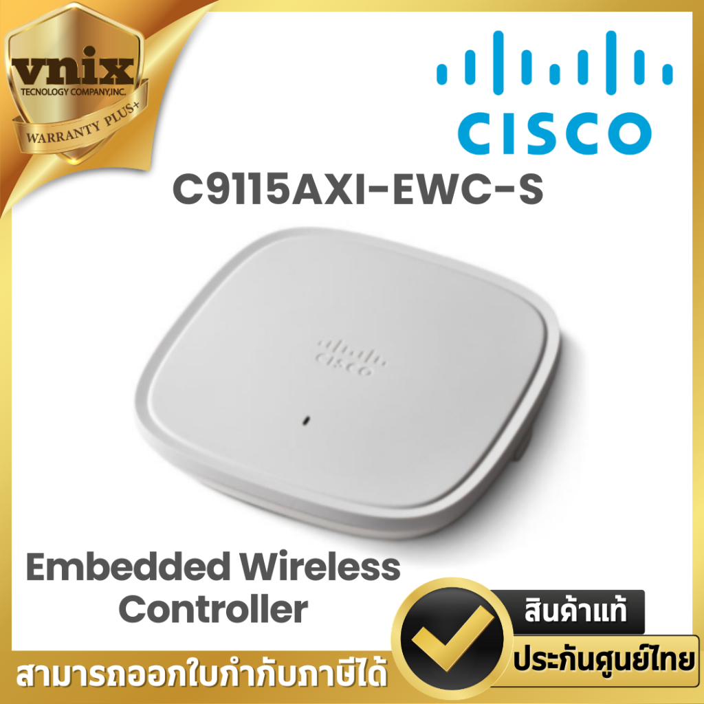 Cisco C9115AXI-EWC-S อุปกรณ์เน็ตเวิร์ค Cisco Embedded Wireless ...