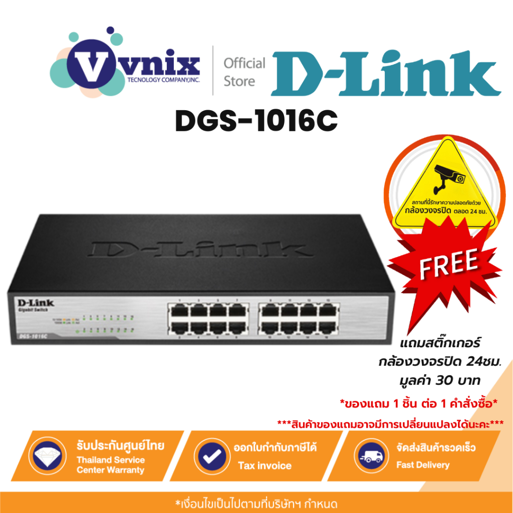 DGS-1016C D-Link 16-port Unmanaged Gigabit Switch By Vnix Group ...
