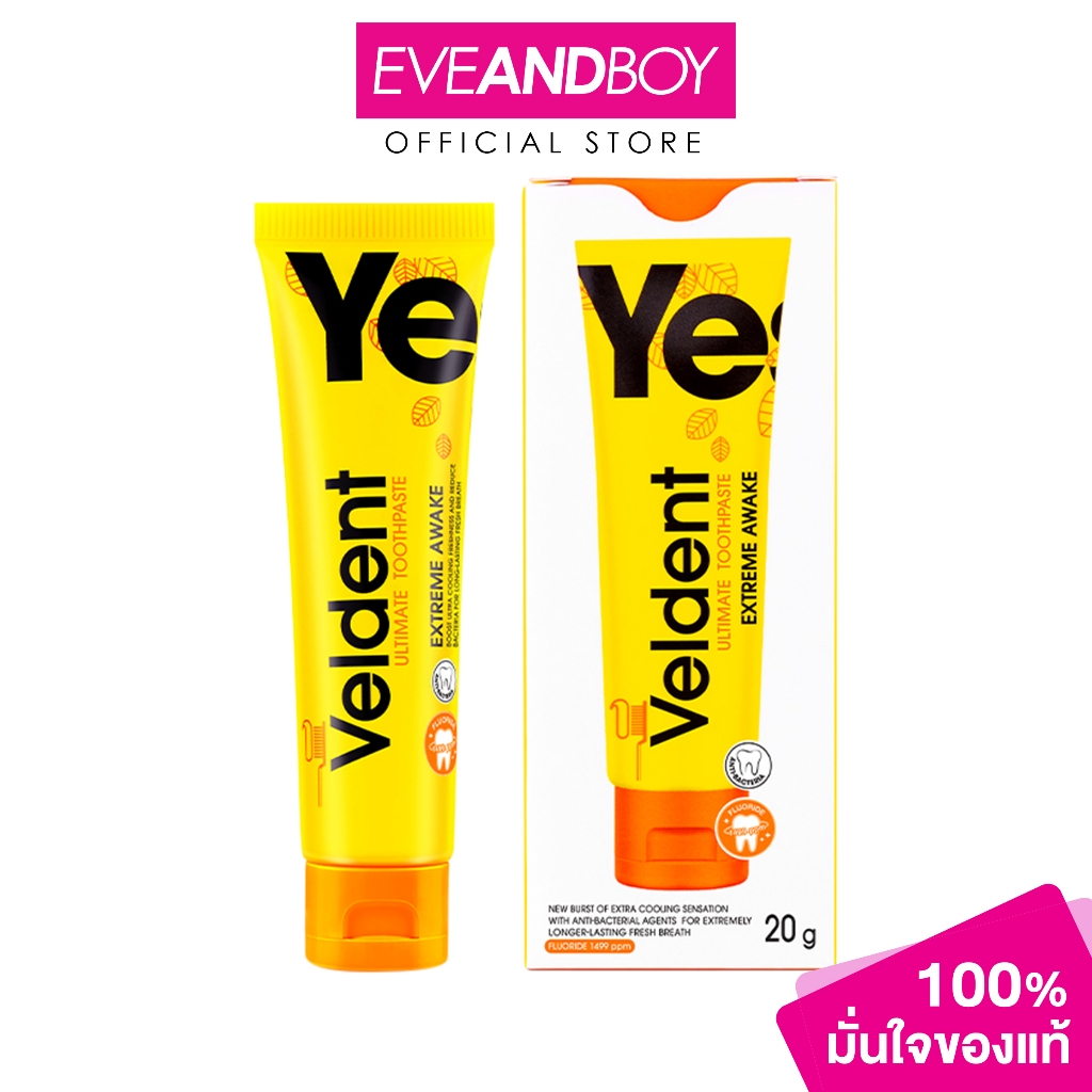 VELDENT - Extreme Awake Toothpaste (20g.) เวลเดนท์ ยาสีฟัน | Shopee ...