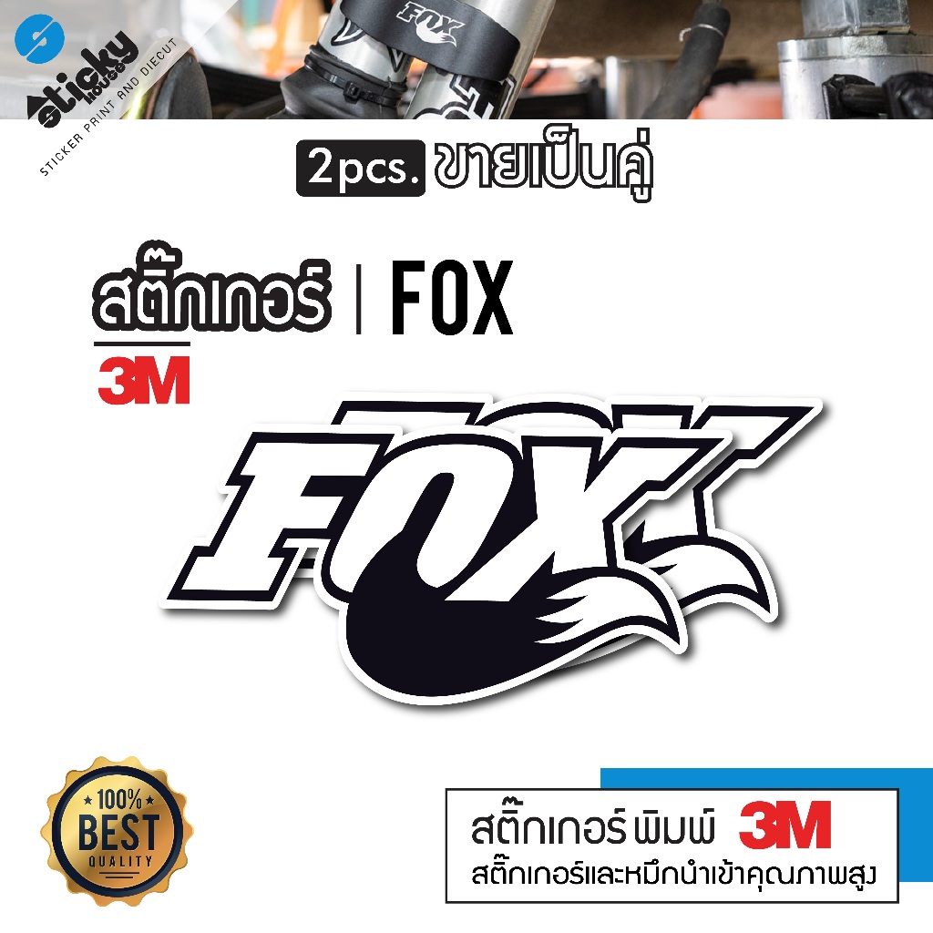 Sticker สติ๊กเกอร์ ลาย Fox ขายเป็นคู่ งานพิมพ์ 3M ติดรถ ติดตกแต่ง ติดท้ายรถ กันน้ำกันแดด ไคัท ...