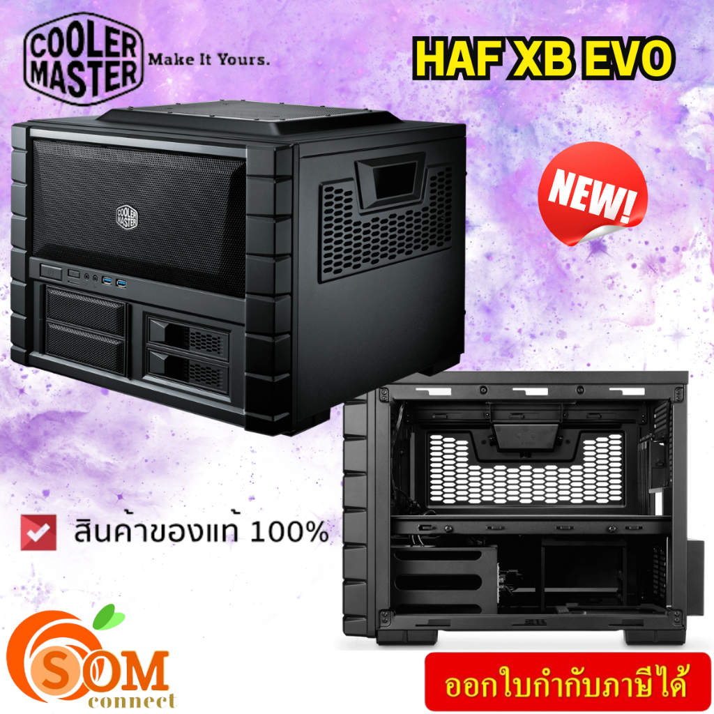 เคสคอมพิวเตอร์ (Case) รุ่น Haf XB Evo - Cooler Master ของแท้ ประกัน2ปี เต็ม | Shopee Thailand