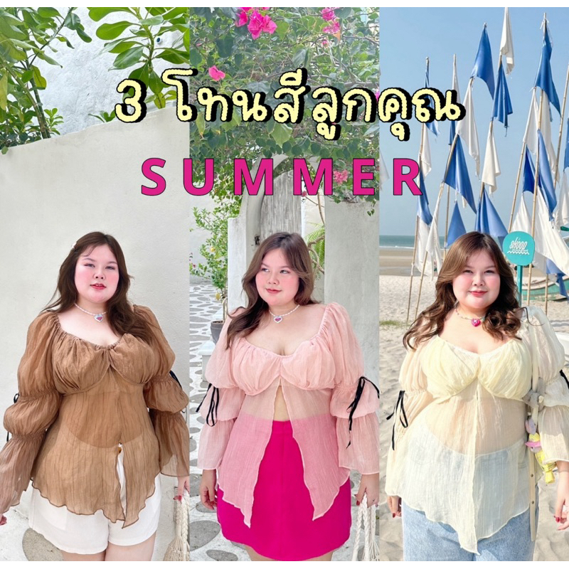 เข้าเพิ่ม พร้อมส่งค่ะ/JR/ ใส่แล้วลูกคุณสุด#เสื้อแขนตุ้กตาแต่งโบว์#สาวอวบ สาว อ้วน plussize ...