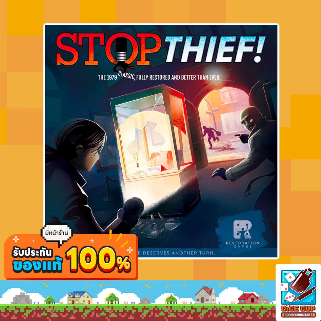 [ของแท้] Stop Thief! (2nd Edition) Board Game | Shopee Thailand