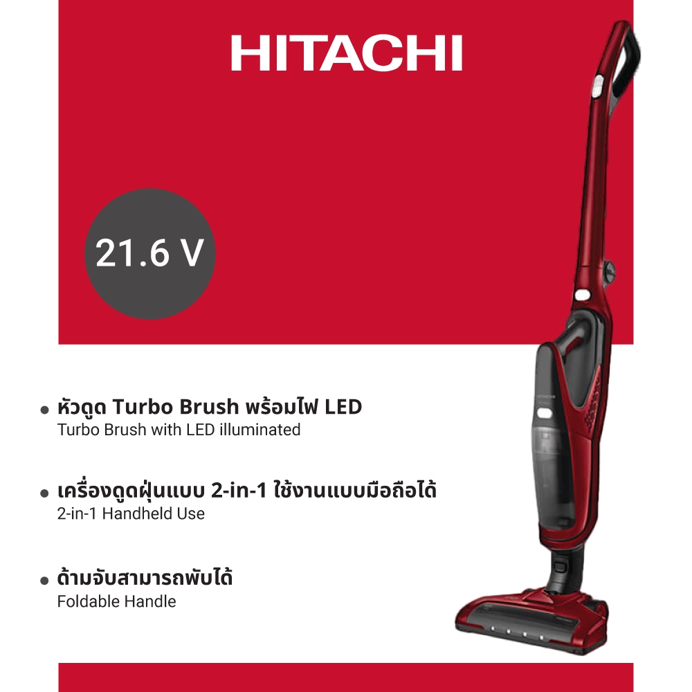 Hitachi ฮิตาชิ เครื่องดูดฝุ่นไร้สาย 21.6 โวลต์ Handstick Cordless Stick ...