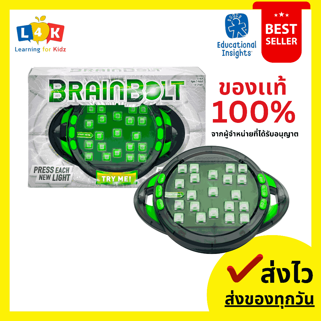 [7ปี ถึง 107 ปี] BrainBolt® Game จากแบรนด์ Educational Insight **ของเล่นฝึกความจำสุดฮิตบน TikTok ...