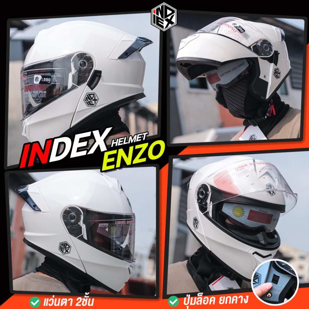 หมวกกันน็อค INDEX HELMET ENZO หมวกยกคาง มีแว่นตา2ชั้น ราคาดี คุ้มมาก ...