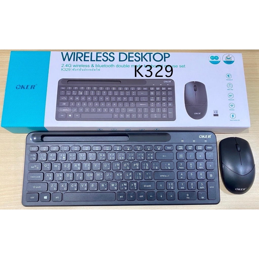 คีย์บอร์ด+เมาส์ไร้สาย ปุ่มเงียบ Wireless/บลูทูธ OKER รุ่น K329 | Shopee Thailand