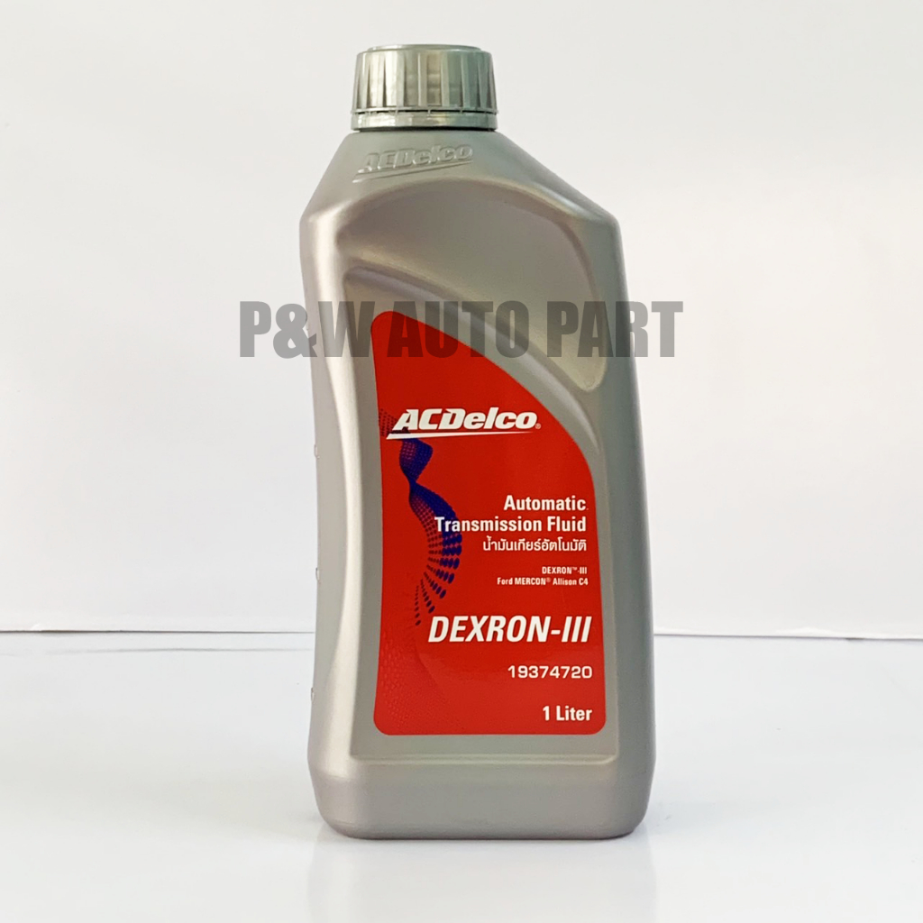 น้ำมันเกียร์ออโต้DEXRON -III (Acdelco) | Shopee Thailand