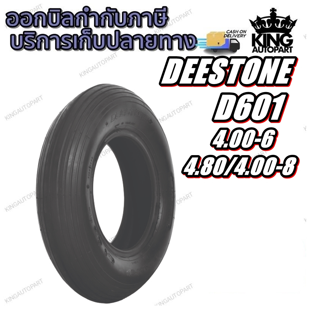 ยางรถเข็น รถอุตสาหกรรมและการเกษตร ขนาด 4.00-6 4.80/4.00-8 รุ่น D601 ยี่ห้อ Deestone | Shopee ...
