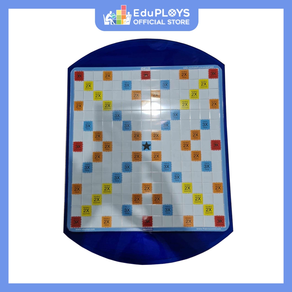 เอแม็ท รุ่นทั่วไป (มัธยม) ชุดอะคริลิค ทรงแคปซูล A-MATH by EduPloys (เกมต่อเลขคำนวณ เกมคณิตศาสตร์ ...