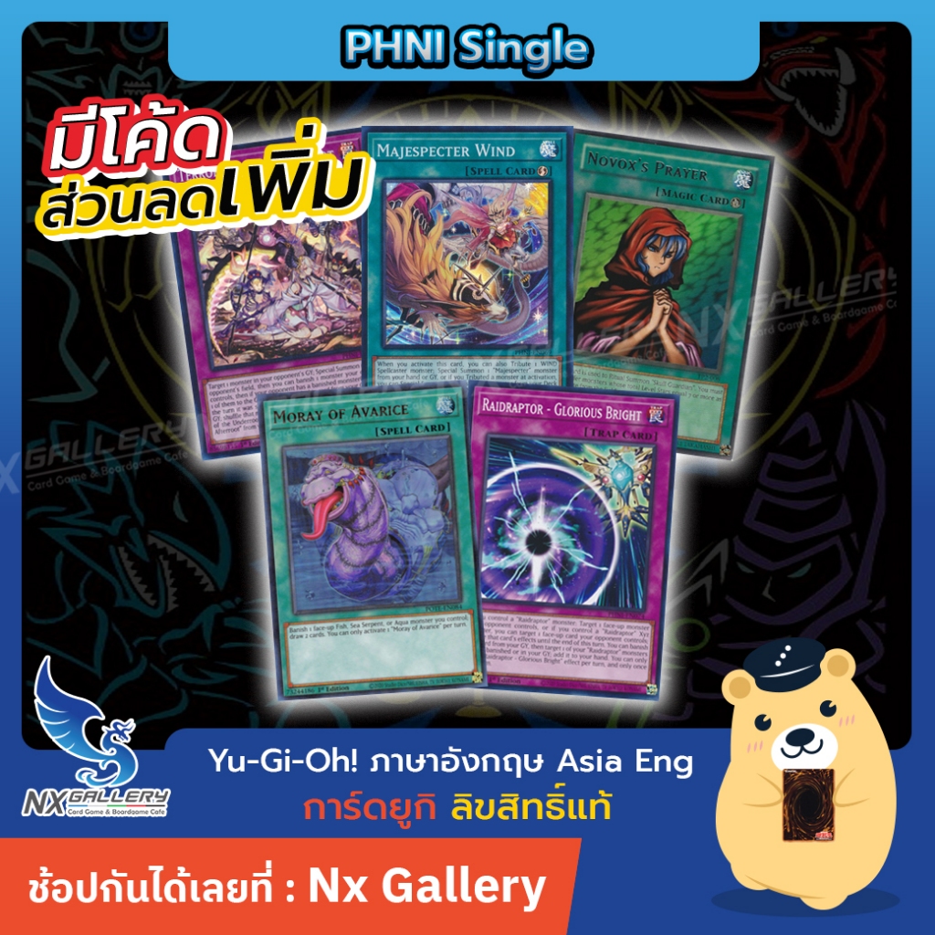 [YGO] Spell / Trap Single Card - PHNI - การ์ดยูกิ แยกใบ ระดับ Normal / Rare (Yugioh Asia English ...