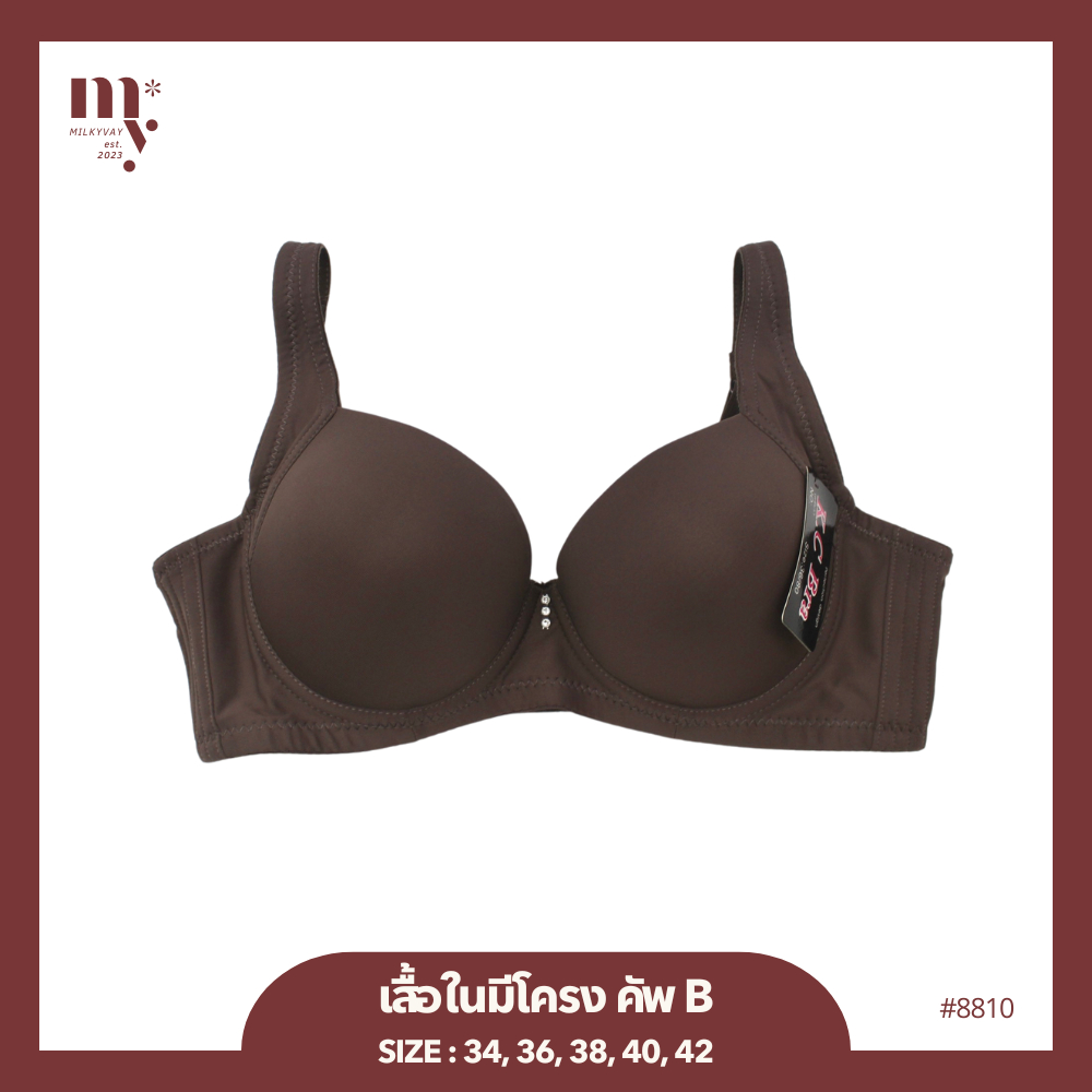 เสื้อในมีโครงดันทรง เสื้อใหญ่เต้าใหญ่ ทรงใหญ่ คัพ B - KC Bra #8810 ...