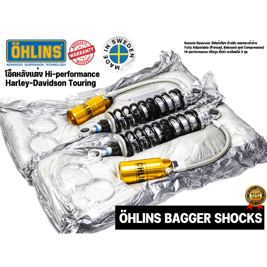 **ฟรีค่าจัดส่ง ฟรีประกัน2ปี**โช้คหลังOhlins-HD357 HD044 Bagger Shock ...