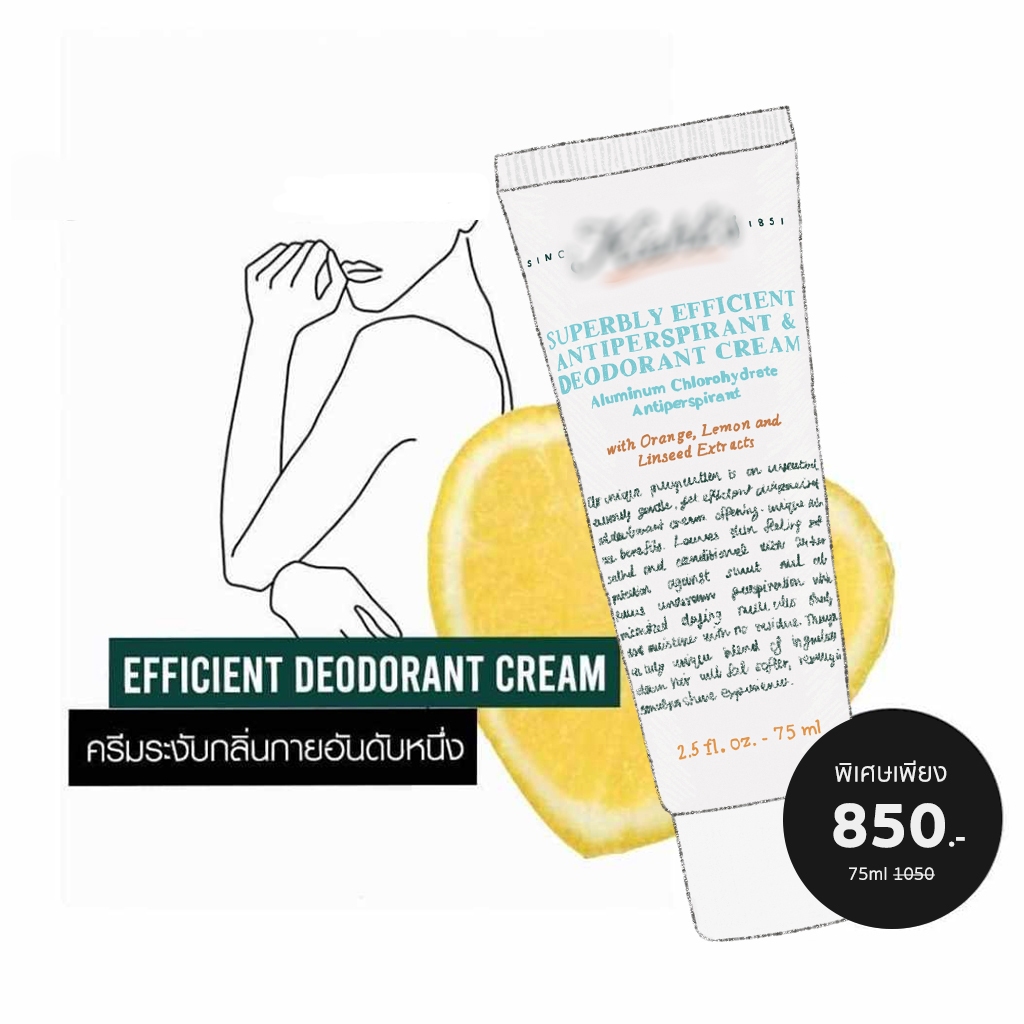 พร้อมส่ง จัดโปร KIEHL'S Superbly Efficient Anti Perspirant & Deodorant ...