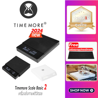 สั่งซื้อ timemore scale ในราคาสุดคุ้ม | Shopee Thailand
