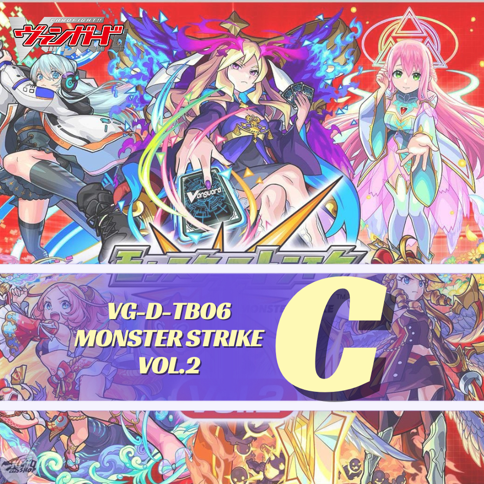 Cardfight!! Vanguard Monster Strike D-BT06: การ์ดระดับ C | Shopee Thailand
