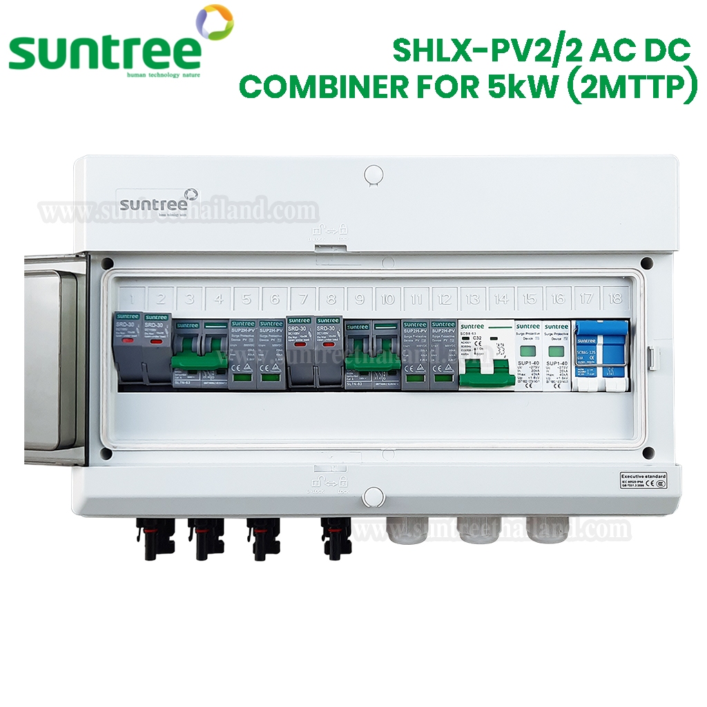 Suntree SHLX-PV2/2 AC DC Combiner For 5kW (2MTTP) On-Grid ตู้คอมบายเนอร ...