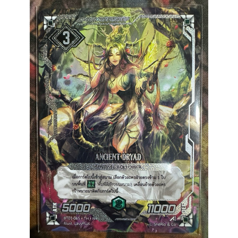 EVEDEN TCG BT01 แบบแยกใบ ระดับ RR | Shopee Thailand