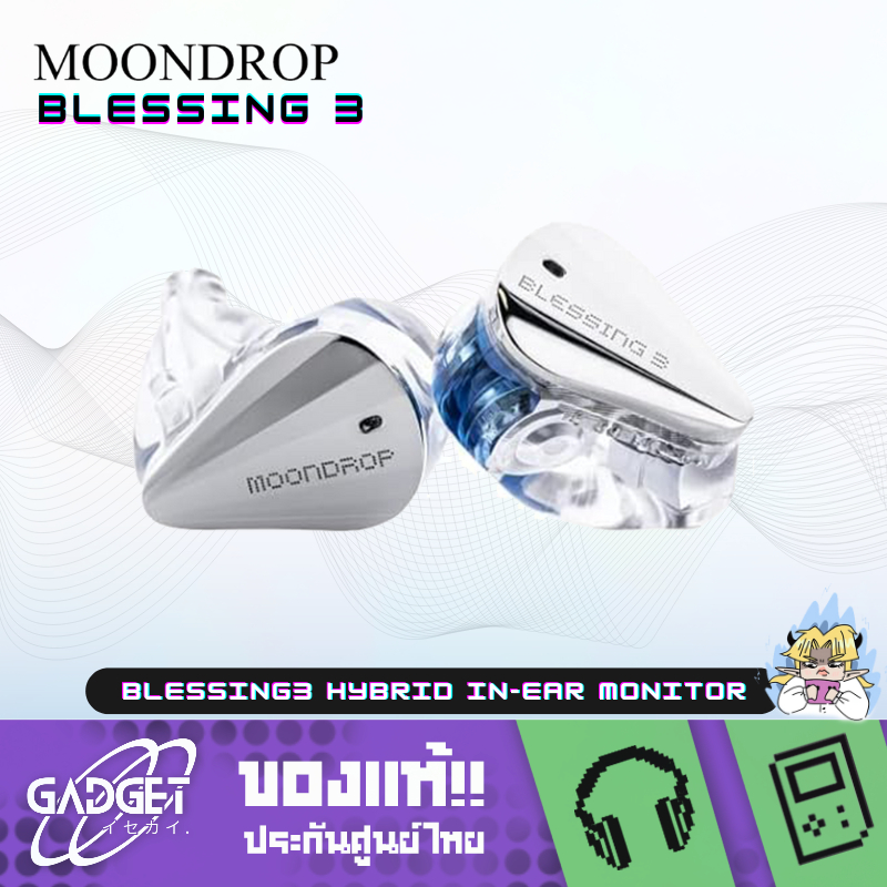 Moondrop Blessing 3 in-Ear Earphones 2DD+4BA Hybrid Triple-Range ...