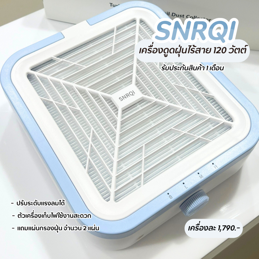 พร้อมส่ง เครื่องดูดฝุ่น SNRQI เครื่องดูดฝุ่นเล็บ ไร้สาย 120W | Shopee ...
