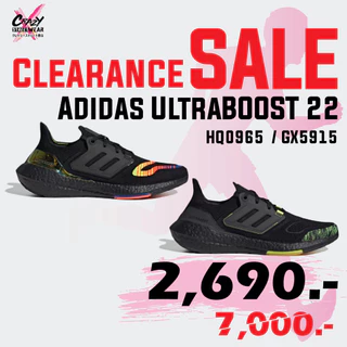 Adidas ultraboost 22 ราคาถูก สั่งเลยบน Shopee
