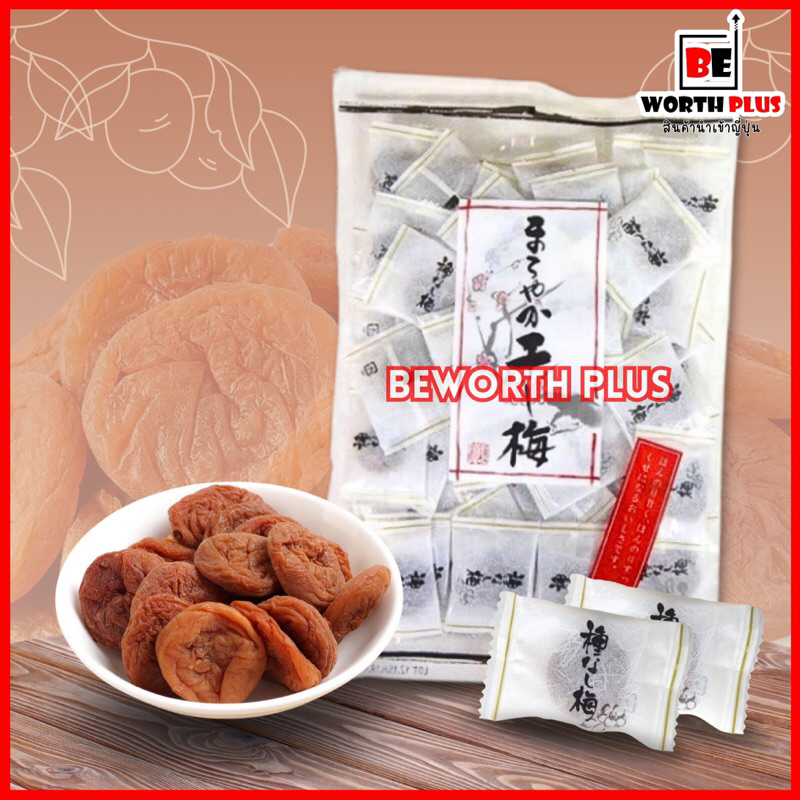 [พร้อมส่ง]Hoshi Ume Mellow Dried Plum บ๊วยแห้งไร้เมล็ด นำเข้าญี่ปุ่น ...