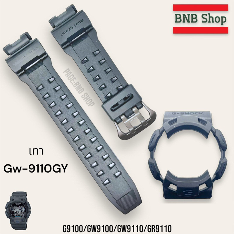 กรอบสายCasio Gshock รุ่น Gw-9100/G-9100/G9100/Gw9100 ของแท้100% ...