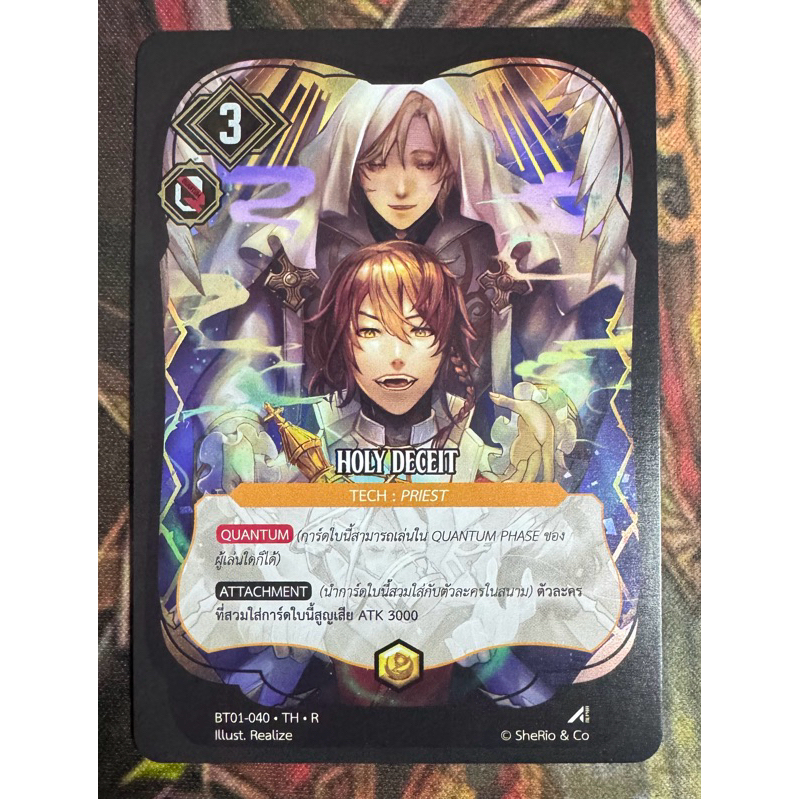 EVEDEN BT01 แยกใบระดับ R | Shopee Thailand