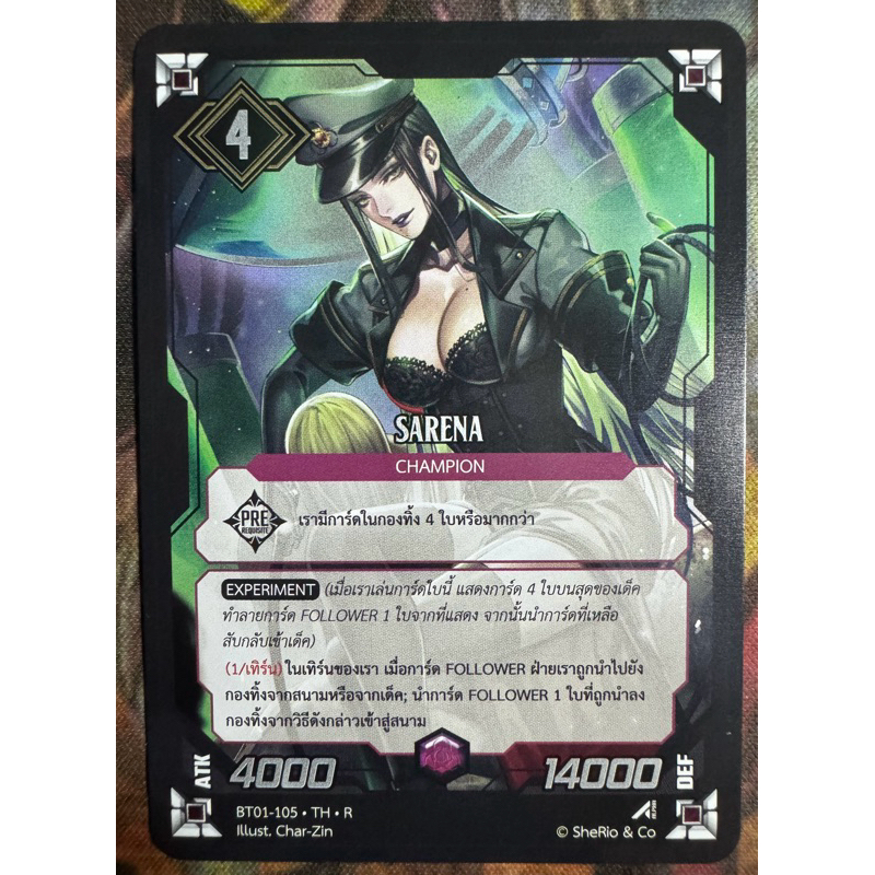 EVEDEN BT01 แยกใบระดับ R | Shopee Thailand