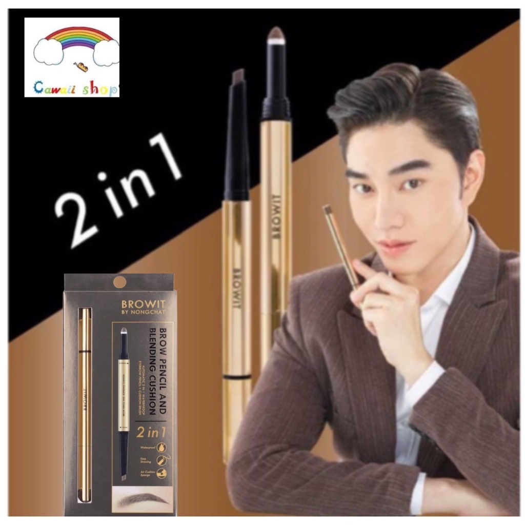 Browit By NongChat Brow Pencil And Blending Cushion 0.16+0.45g 2in1 ที่เขียนคิ้ว น้องฉัตร ...