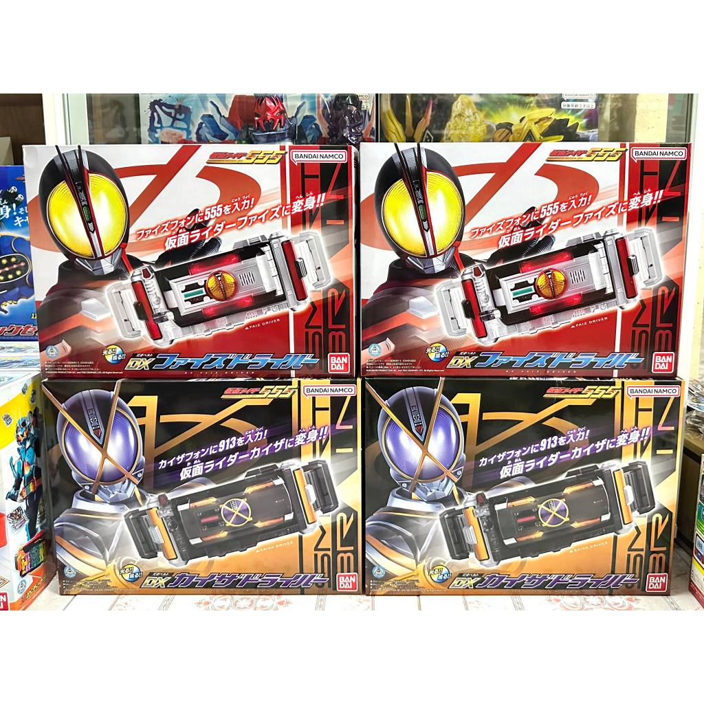 (พร้อมส่ง) DX Faiz Gear and Kaixa Gear - เข็มขัดมาสไรเดอร์ไฟซ์,ไคซะ Ver ... (พร้อมส่ง) DX Faiz Gear and Kaixa Gear - เข็มขัดมาสไรเดอร์ไฟซ์,ไคซะ Ver ...