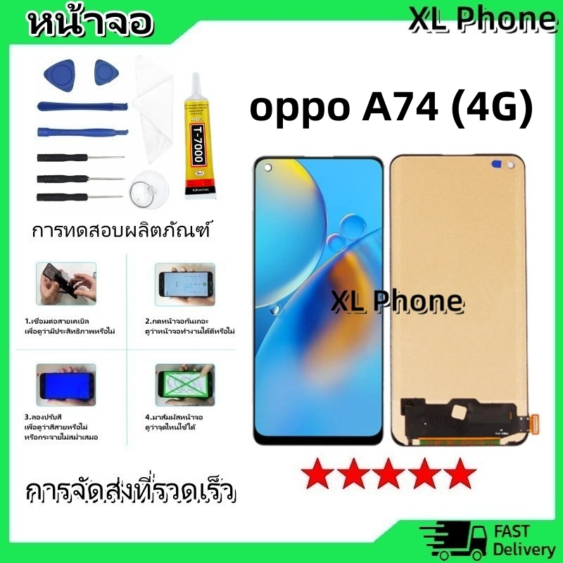 หน้าจอ oppo A74 (4G) LCD Display จอ + ทัช งานแท้ อะไหล่มือถือ อินฟินิกซ จอพร้อมทัชสกรีน หน้าจอ ...