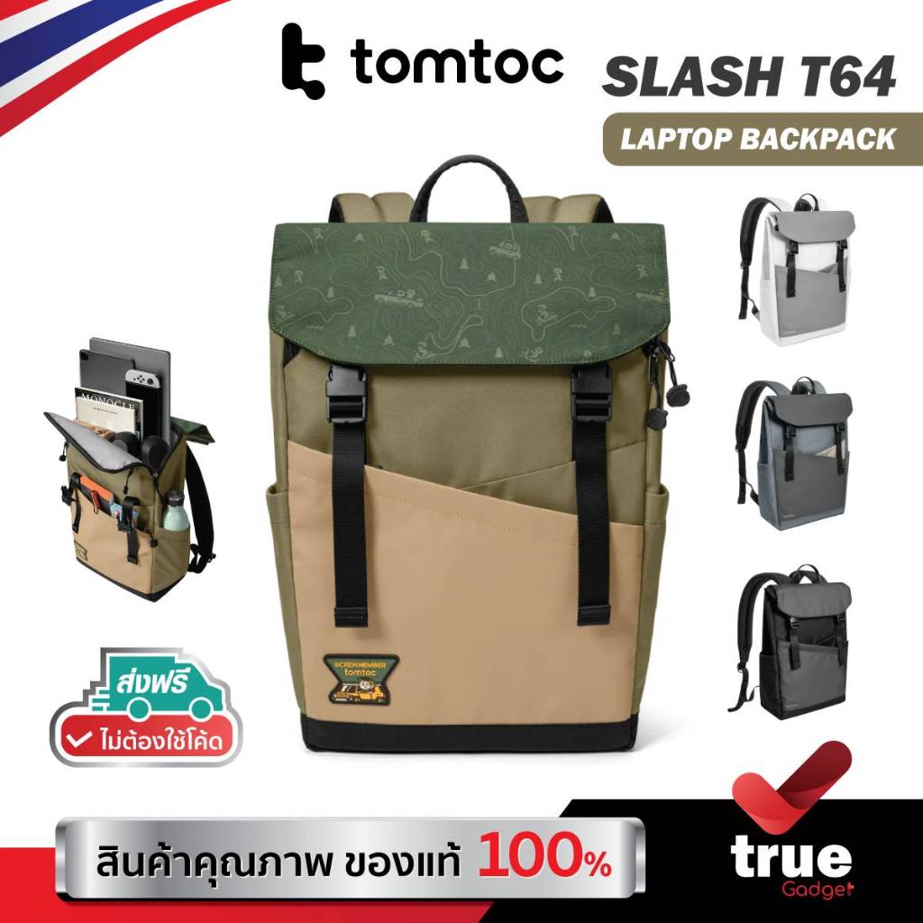 🇹🇭TOMTOC SLASH T64 LAPTOP BACKPACK 16" กระเป๋าเป้สะพายหลัง ดีไซน์โมเดิร์น ให้ลุคที่ทันสมัย ความ ...