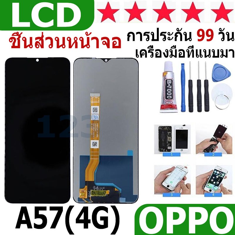หน้าจอ สามารถใช้ได้กับ oppo A57(4G)/A57(5G) หน้าจอใช้ สำหรับ oppo A57(4G)/A57(5G) จอชุด จอพร้อม ...