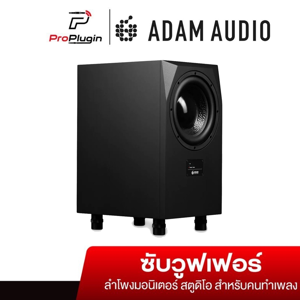 ADAM Audio Sub 10 Mk2 ลำโพงมอนิเตอร์ Active Subwoofer กำลัง 200 W ขนาด 10 นิ้ว (ProPlugin ...