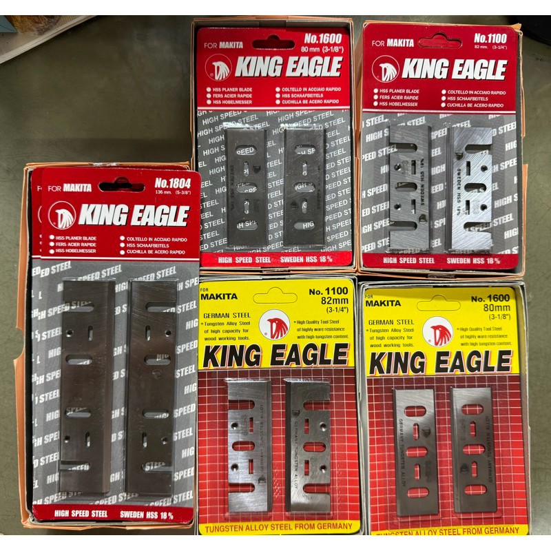 King eagleใบกบไฟฟ้า HSS แผงแดง-ขาว JP/831 | Shopee Thailand