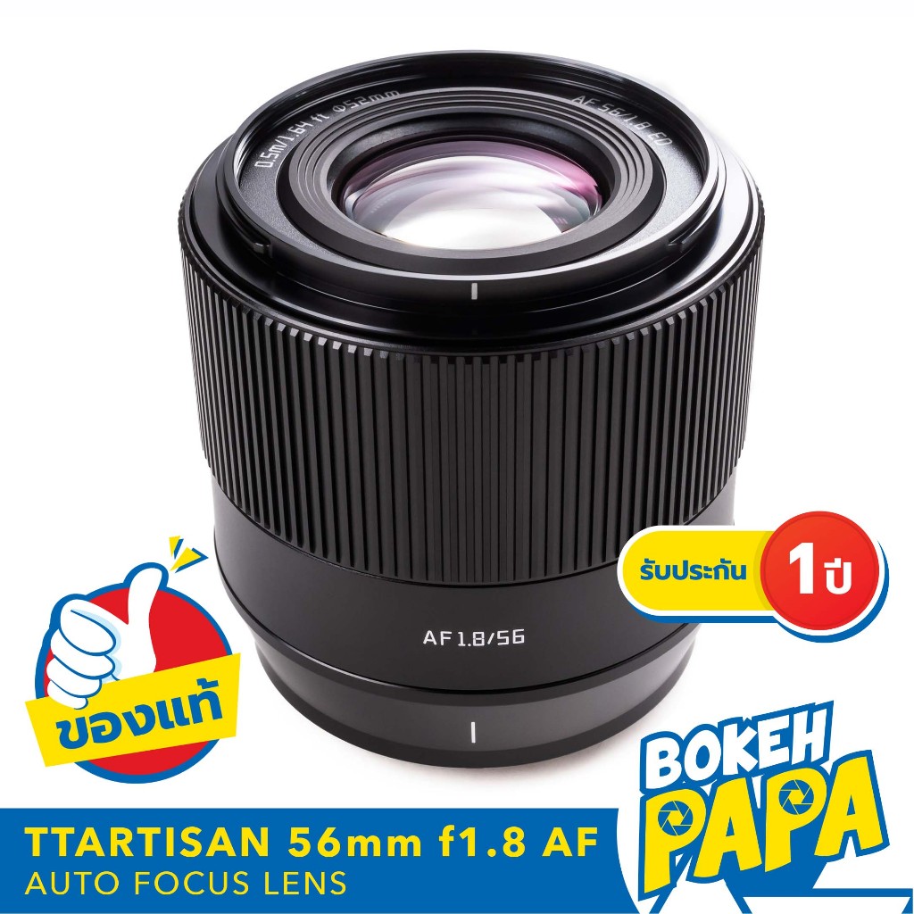 TTartisan 56mm F1.8 AUTO FOCUS ( FUJI FX / SONY / NIKON Z ) เลนส์ ออโต้โฟกัส AF ( เมาท์ X Mount ...