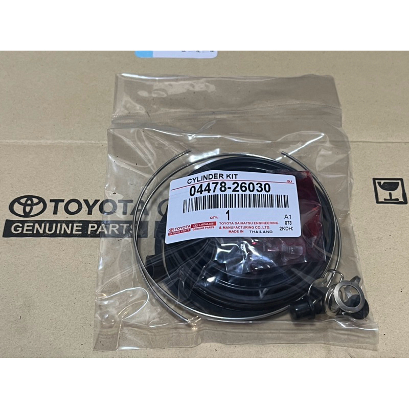 ชุดยางดิสเบรค หน้า Commuter คอมมูเตอร์ KDH220/222 ปี2005-2018 #04478 ...