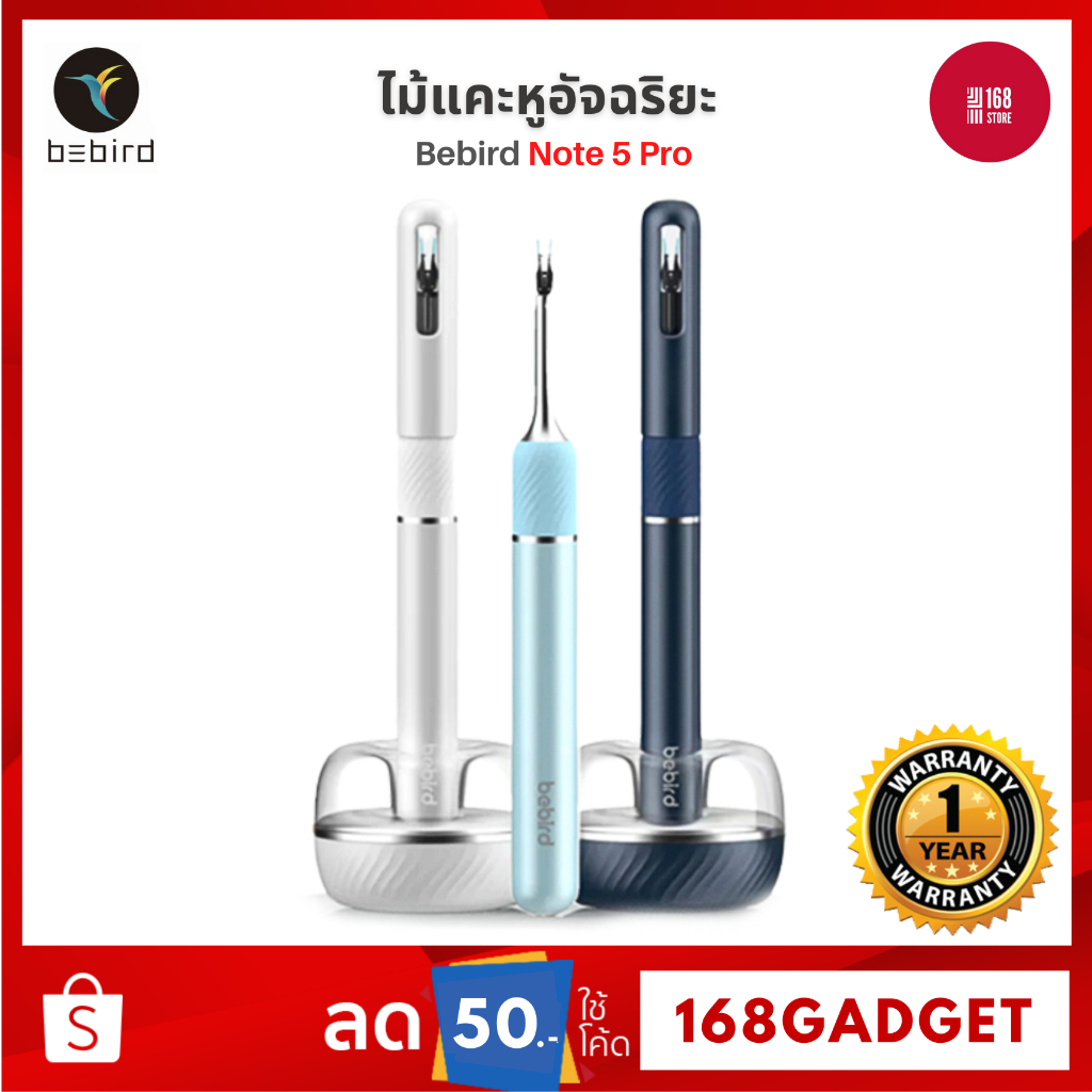Bebird Note 5 PRO ไม้แคะหูอัจฉริยะ 360 องศา° ไม้แคะหู ไจโรสโคป ขนาดเล็ก สําหรับทําความสะอาดหู ...