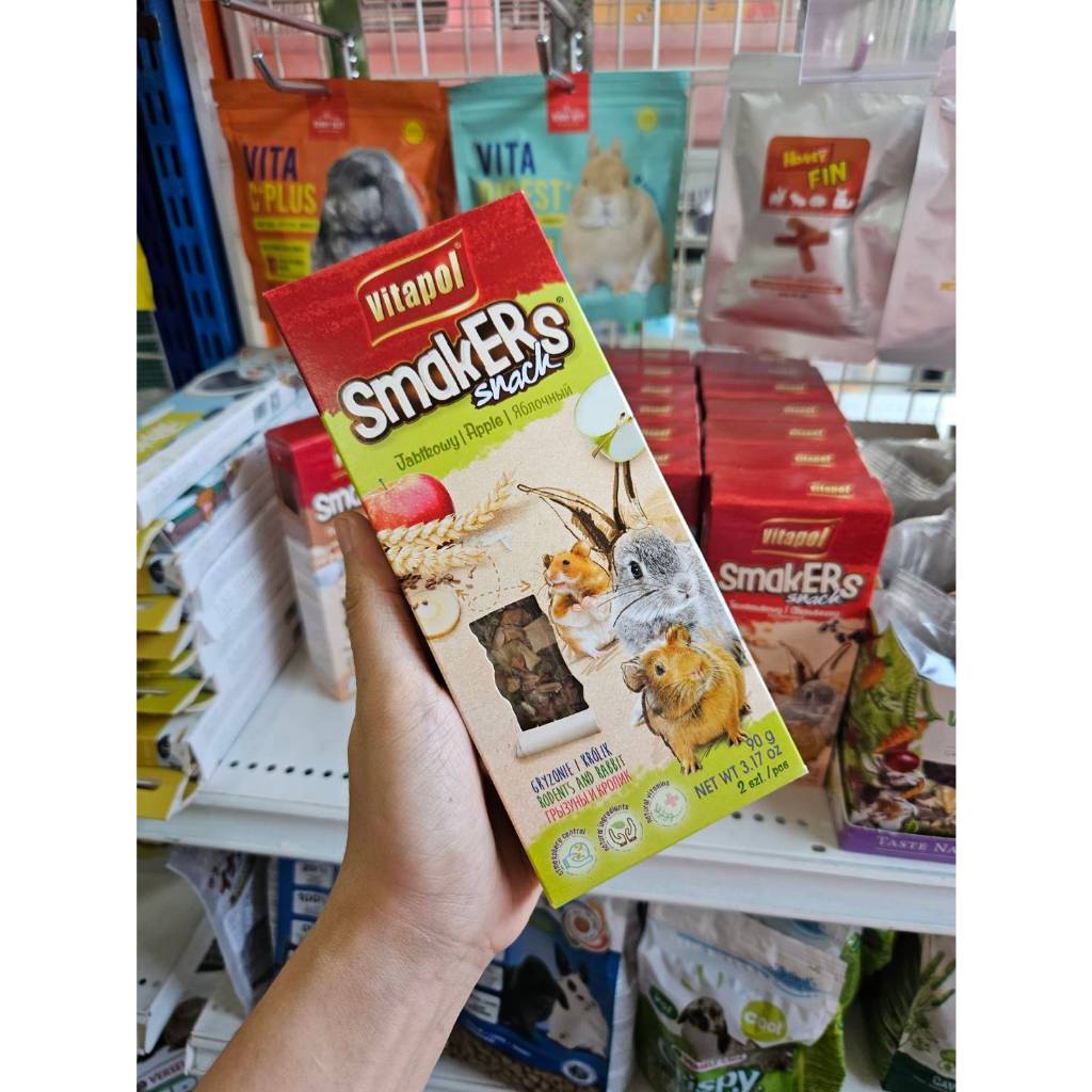 ขนมหนูแฮมสเตอร์ ชูก้าร์ไกรเดอร์ ขนมติดกรง vitapol (กล่อง) ขนมกระต่าย ...