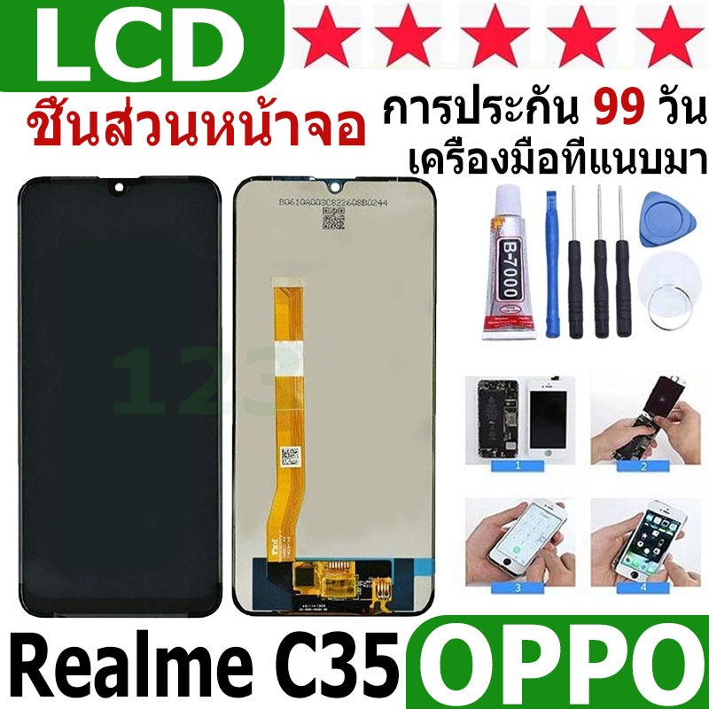 หน้าจอ สามารถใช้ได้กับ oppo Realme C35 หน้าจอใช้ สำหรับ oppo Realme C35 ...