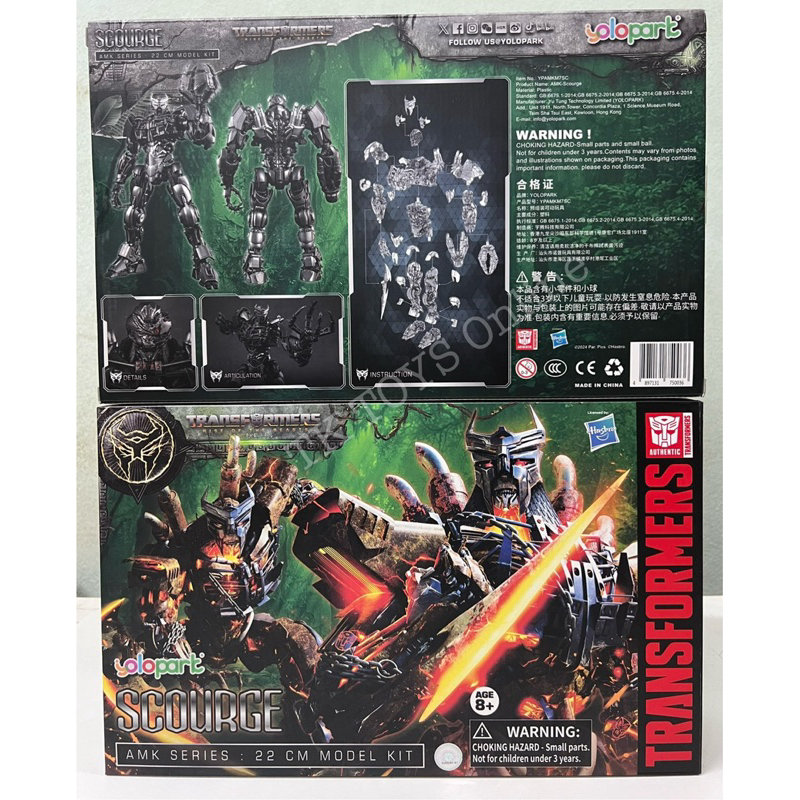 Transformers : Rise of the Beasts 22cm Scourge Model Kit | Shopee Thailand