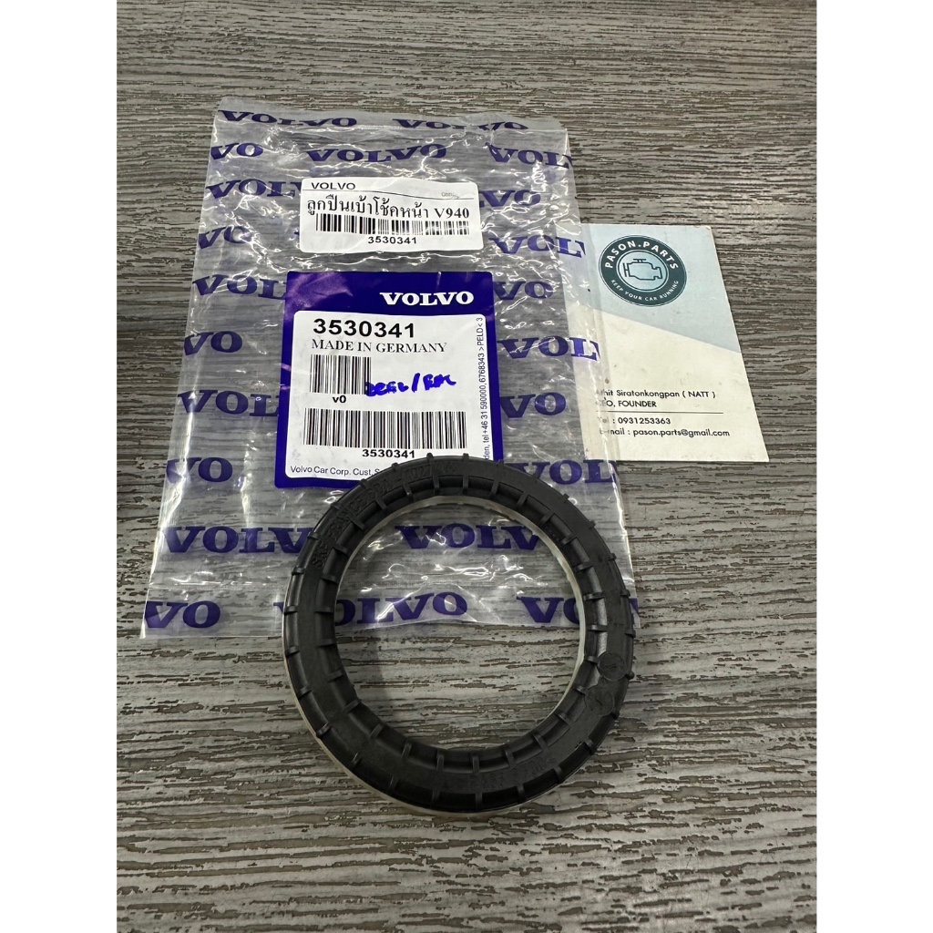 ลูกปืนเบ้าโช๊คอัพหน้า volvo940 740 | Shopee Thailand