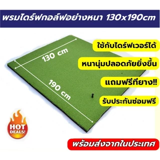 goft ราคาพิเศษ | ซื้อออนไลน์ที่ Shopee ส่งฟรี*ทั่วไทย!