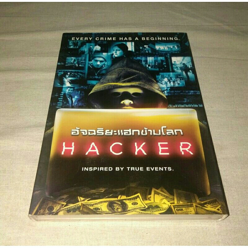 Hacker อัจฉริยะแฮกข้ามโลก DVD แท้ มาสเตอร Master | Shopee Thailand